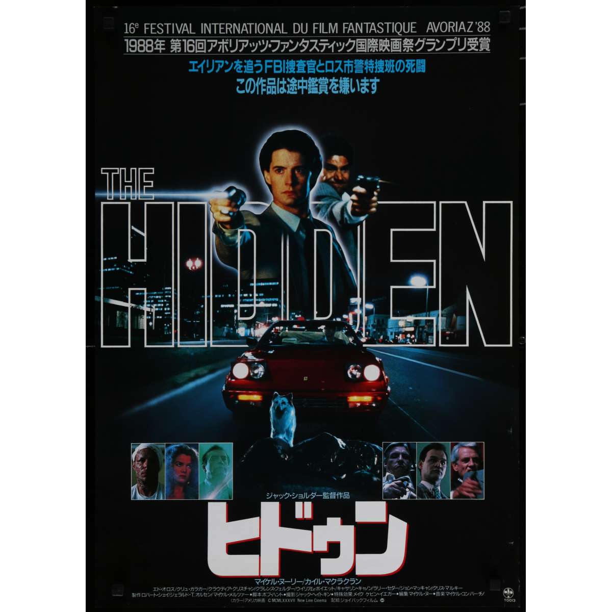 Affiche de HIDDEN
