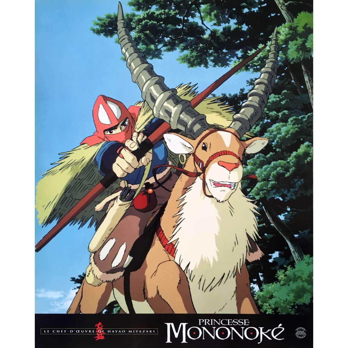 PRINCESS MONONOKE Lobby Card 12x15 in.