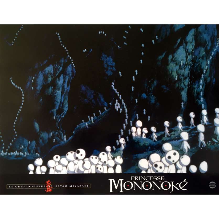 PRINCESS MONONOKE Lobby Card 12x15 in.