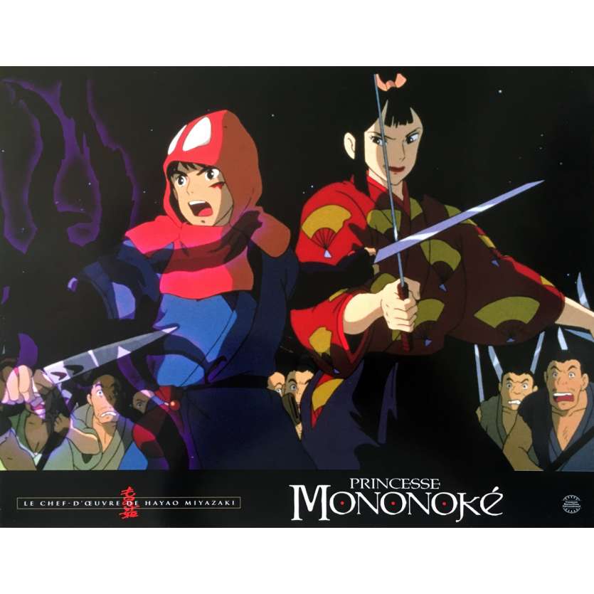 PRINCESS MONONOKE Lobby Card 12x15 in.