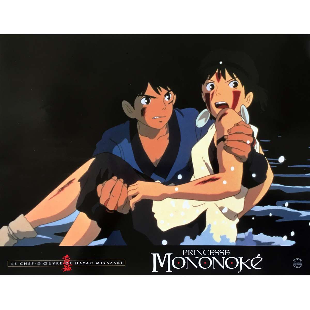 PRINCESS MONONOKE Lobby Card 12x15 in.