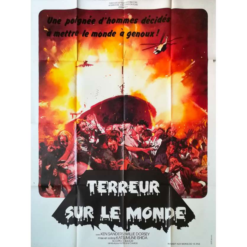 CONFLAGRATION French Movie Poster - 47x63 in. - 1975