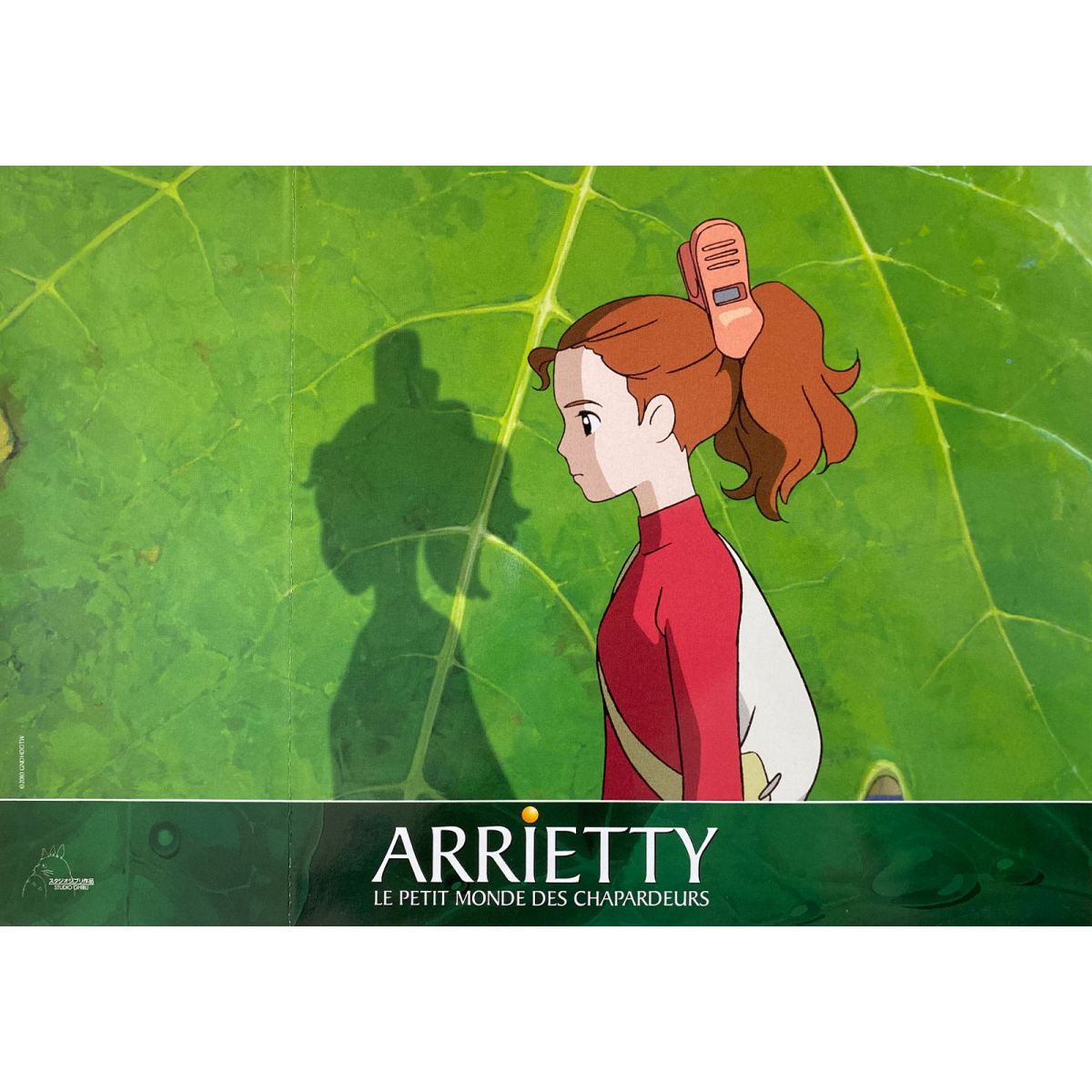 Photo d'exploitation française de ARRIETY - 21x30 cm. N03