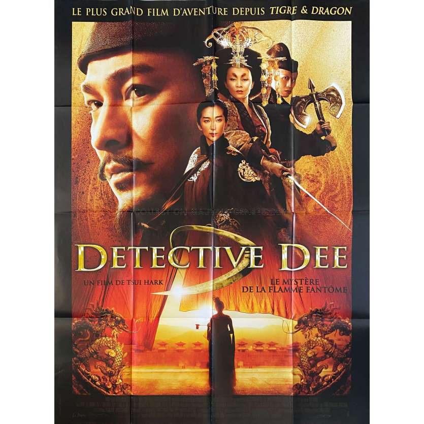 Affiche de film française de DETECTIVE DEE - 120x160 cm.