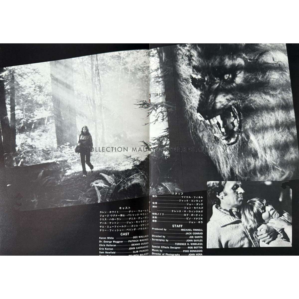 THE HOWLING Program (9x12 in. - 1981 - Japan) 20 p.